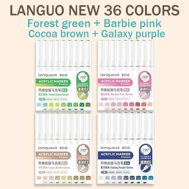 Набор маркеров для граффити "Languo", акриловые чернила, непромокаемые, 36шт.