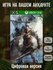 Elex (One, Series S|X) , Цифровая версия игры | Доставка на почту