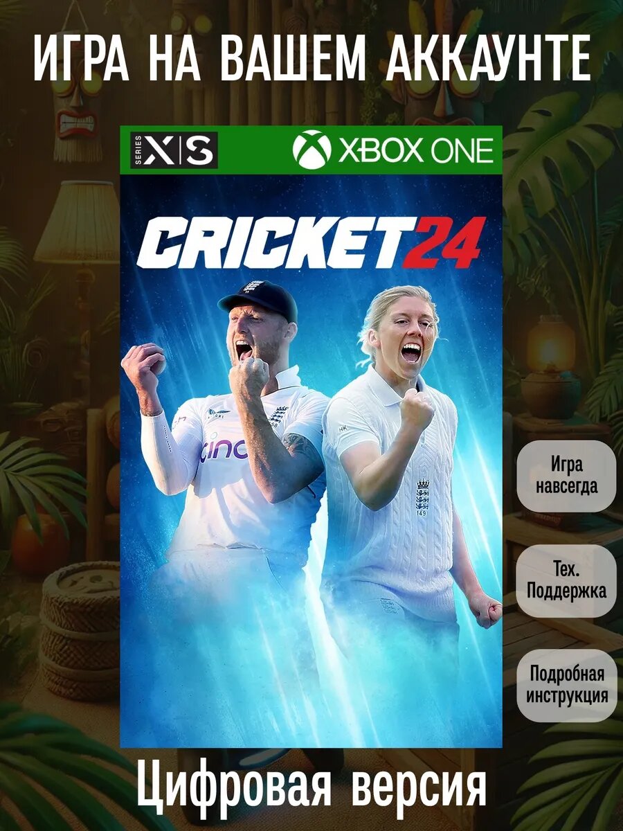 Cricket 24 (One, Series S|X)