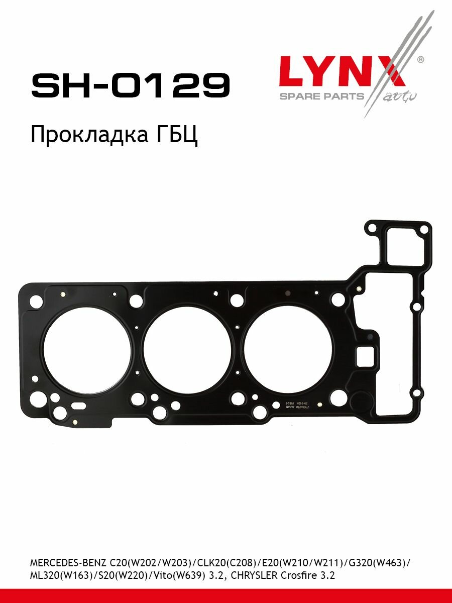 LYNXauto Прокладка ГБЦ MERCEDES-BENZ C (W202/W203)/ CLK (C208)/ E (W210/W211)/ G (W463)/ ML (W163)/ S (W220)/ Vito (W