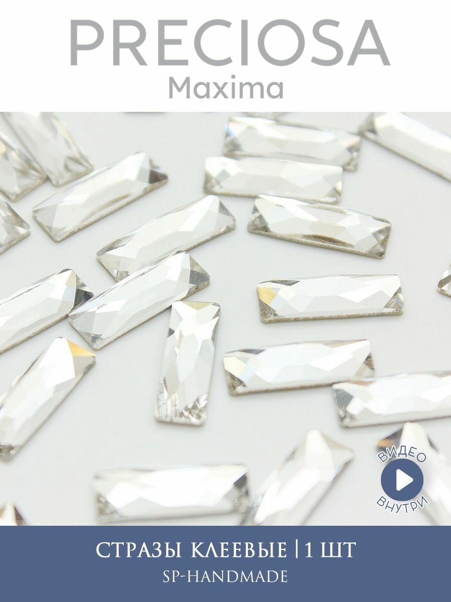 Стразы клеевые холодной фиксации Slim Baguette Maxima FB 12x4 мм, Cristal, 1 шт (Preciosa)