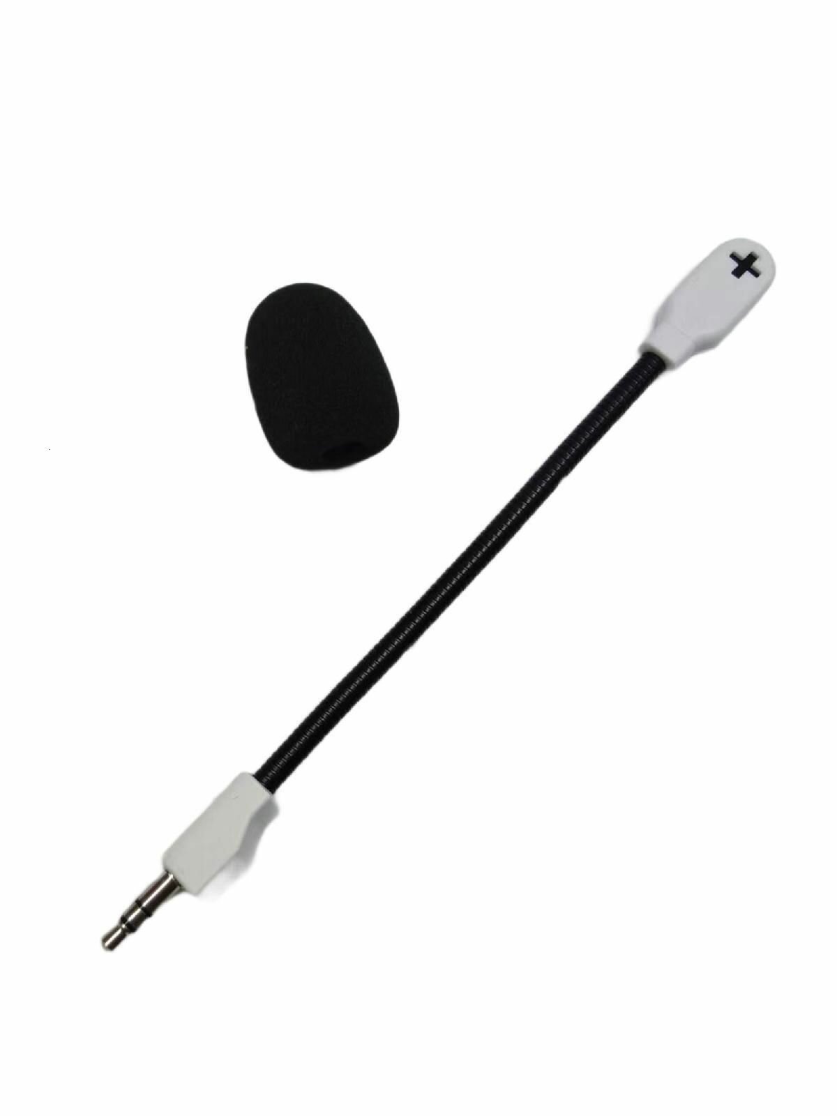 Запчастьдляаудиотехники, Подходит для гарнитуры Logitech G PRO X 2, микрофона, ножки микрофона-Белый