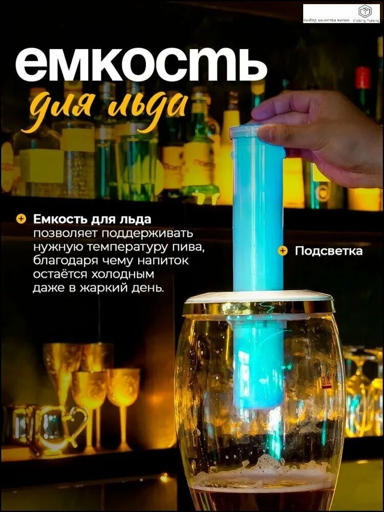 Диспенсер для напитков, 5 л — фото 1