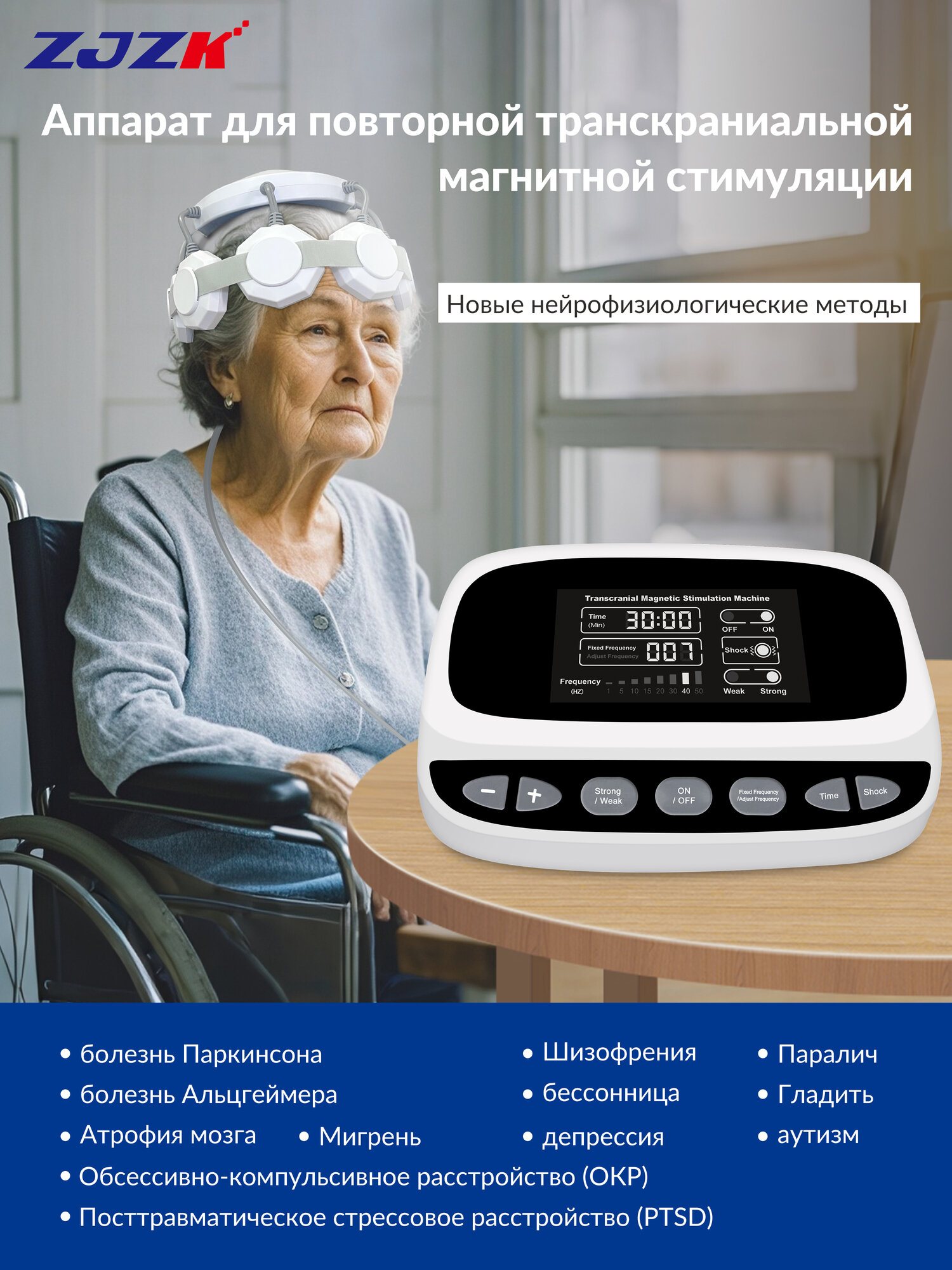 Товары для пожилых с болезнью Альцгеймера — поддержка памяти и помощь в повседневном уходе