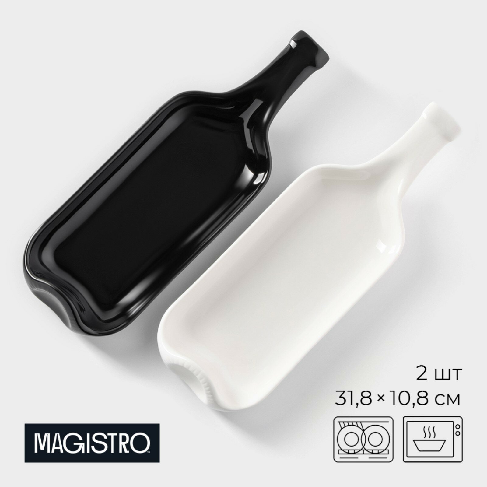 Блюда для подачи Magistro «Бутыль Инь-Янь», 31.8×10.8×2.8 см, набор 2 шт, фарфор, белое, чёрное