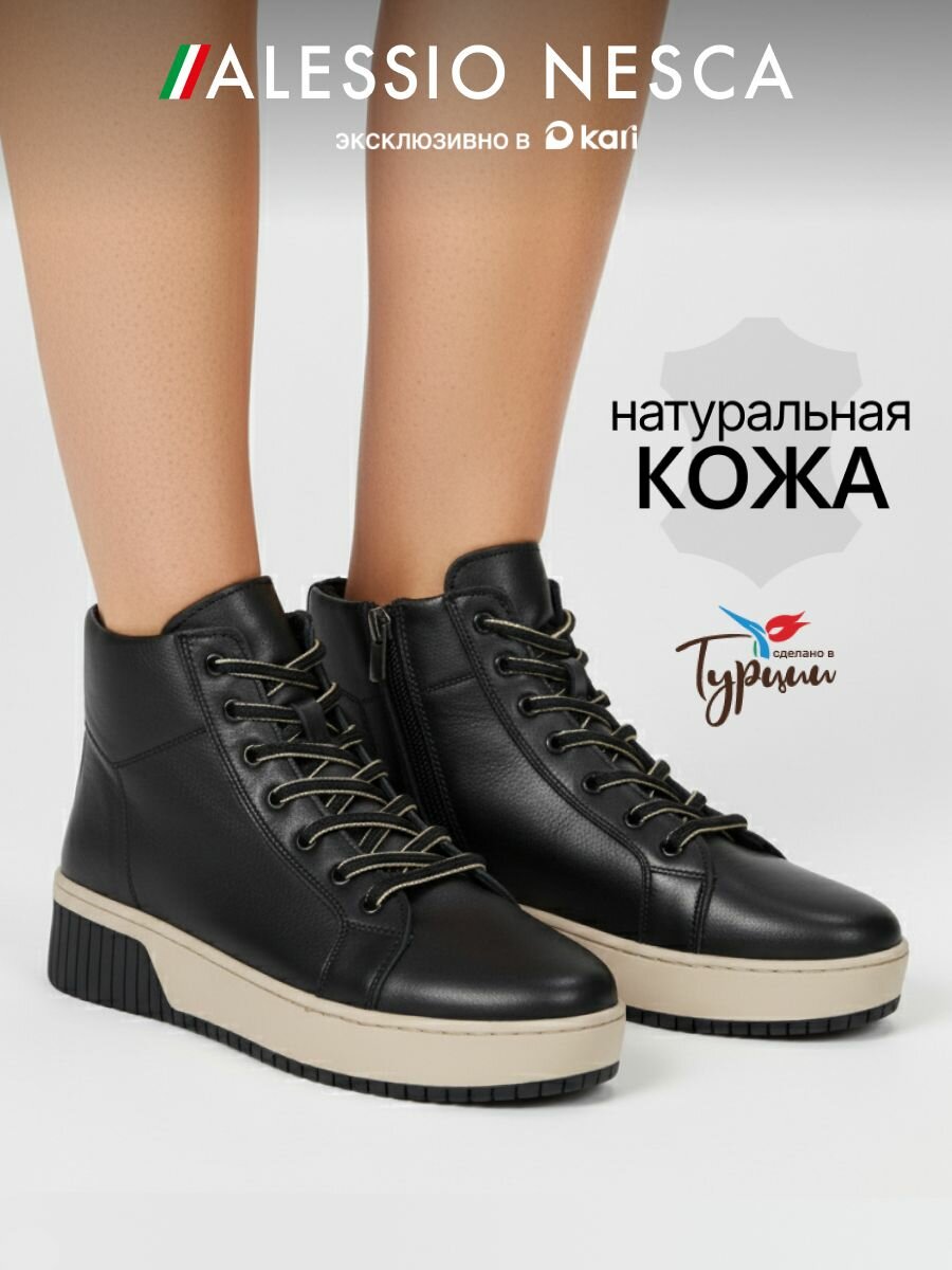 Ботинки Осень-зима 2025