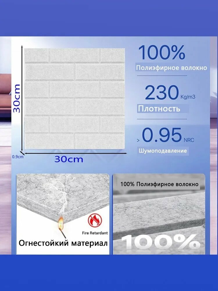 BEIYIN 12 шт самоклеящийся Шумоизоляция для перегородок 30x30x0.9cm