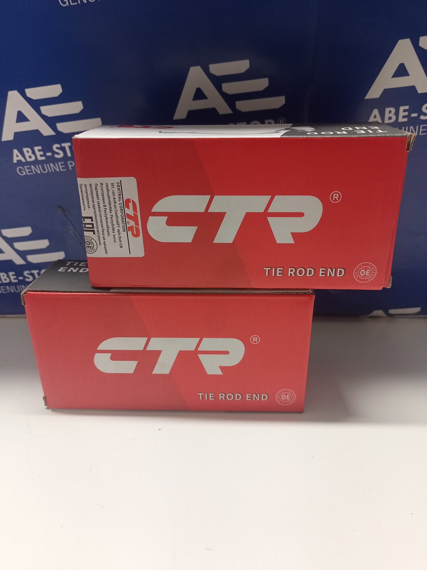 Наконечник рулевой CTR 56820-H8000, для Hyundai Solaris 2 и Kia Rio 4, левый