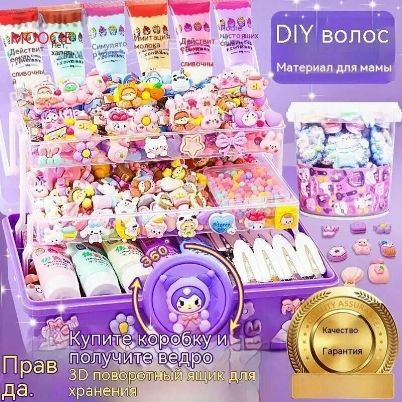 Набор для рисования в технике флип-флоп