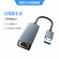 USB 3.0 Ethernet адаптер 100Mbps