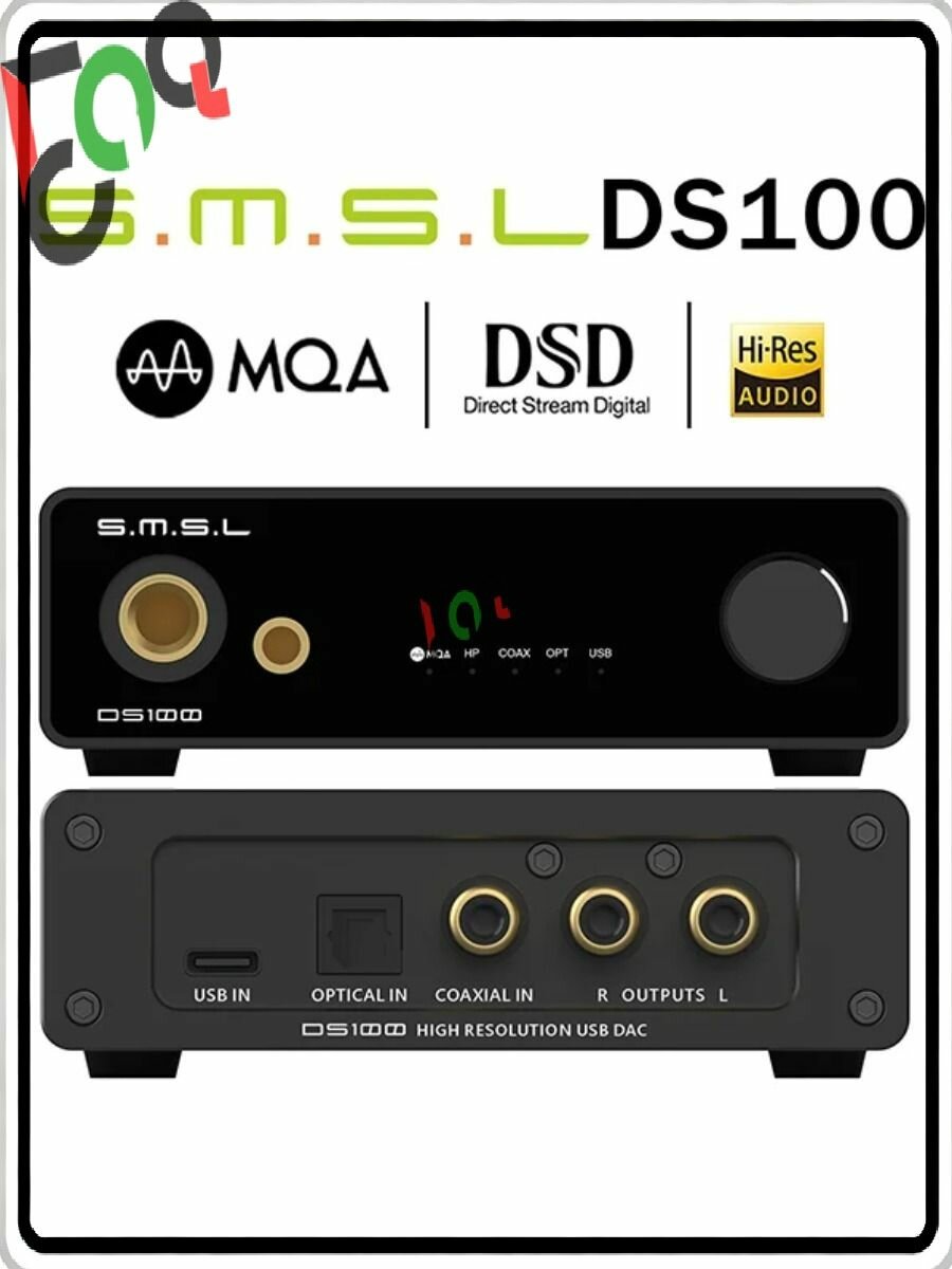 SMSL DS100 Hi-Res Аудио Декодер USB MQA-CD XU316 Настольный ЦАП CS43131 32бит/768кГц DSD512