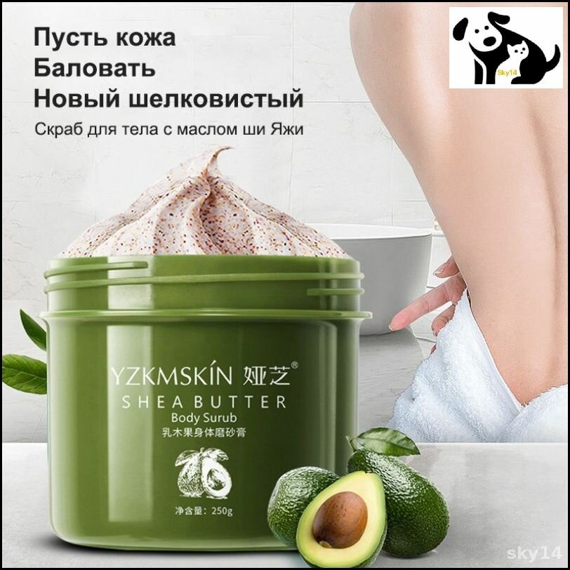 Бестселлер для пилинга — фото 1