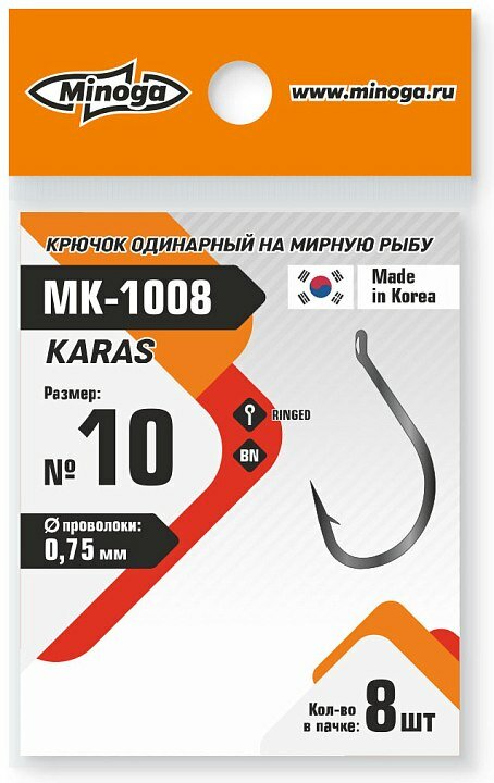 Minoga MK-1008 Karas №10 Крючки рыболовные набор 8 шт для ловли карася и хищной рыбы