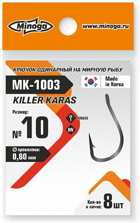 Minoga MK-1003 Killer Karas №10 крючки 8 шт набор для ловли карася и судака