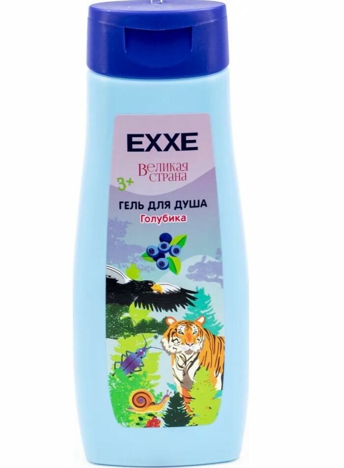 EXXE Великая страна Гель для душа детский с ароматом голубики 400 мл