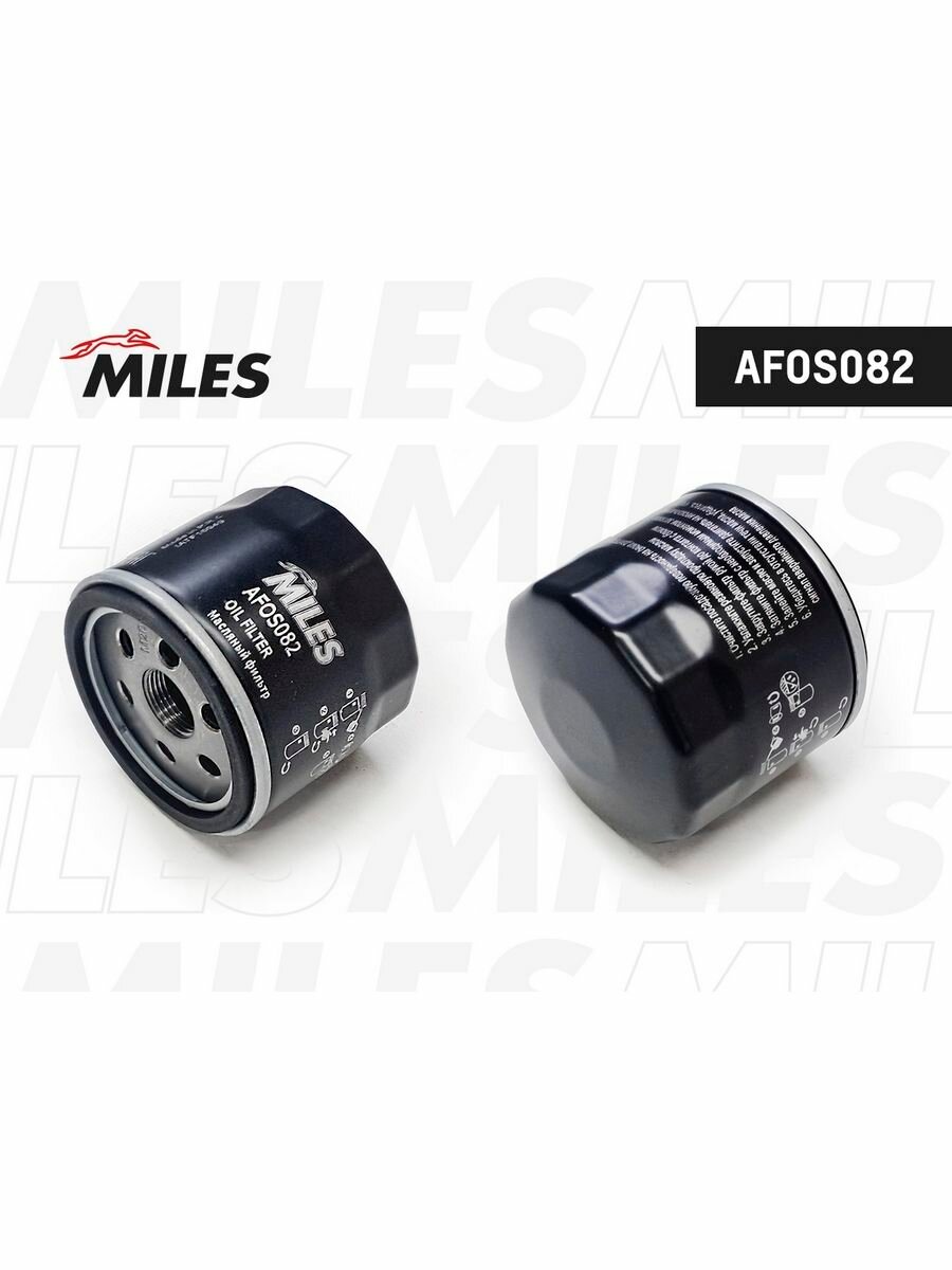 Фильтр масляный MILES AFOS082 для а/м RENAULT Megane, NISSAN Micra / Рено Меган, Ниссан Микра