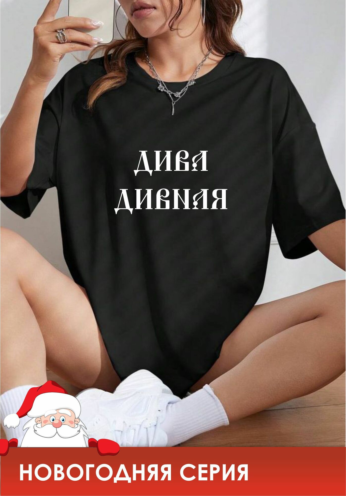 Термонаклейка на одежду / заплатка / надпись "Дива Дивная"