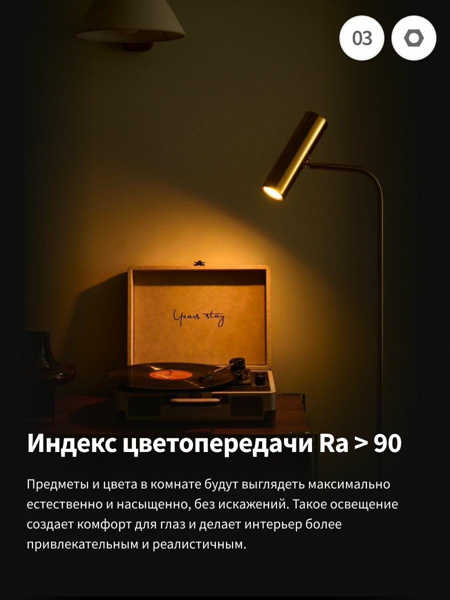 Лампочка — фото 1