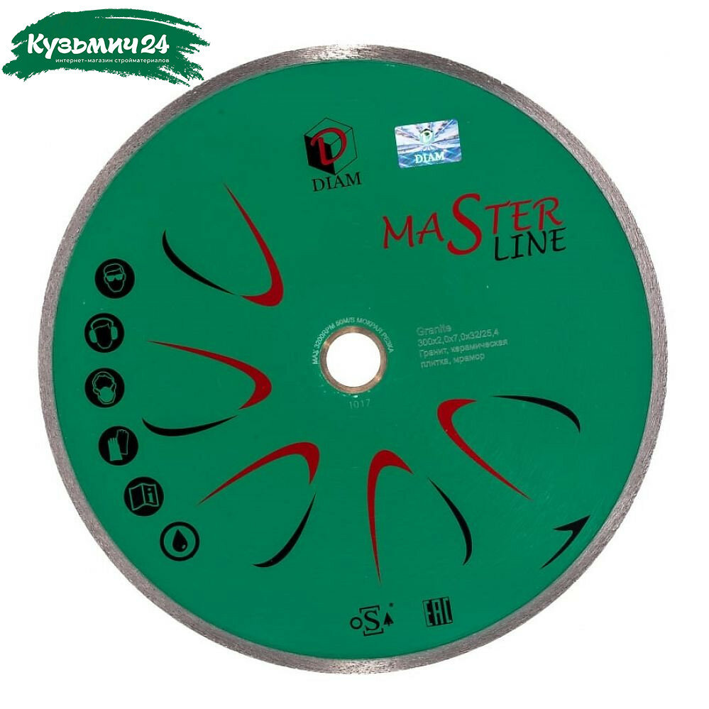Диск алмазный DIAM Granite 300х2.0х32, 25.4 мм 000244