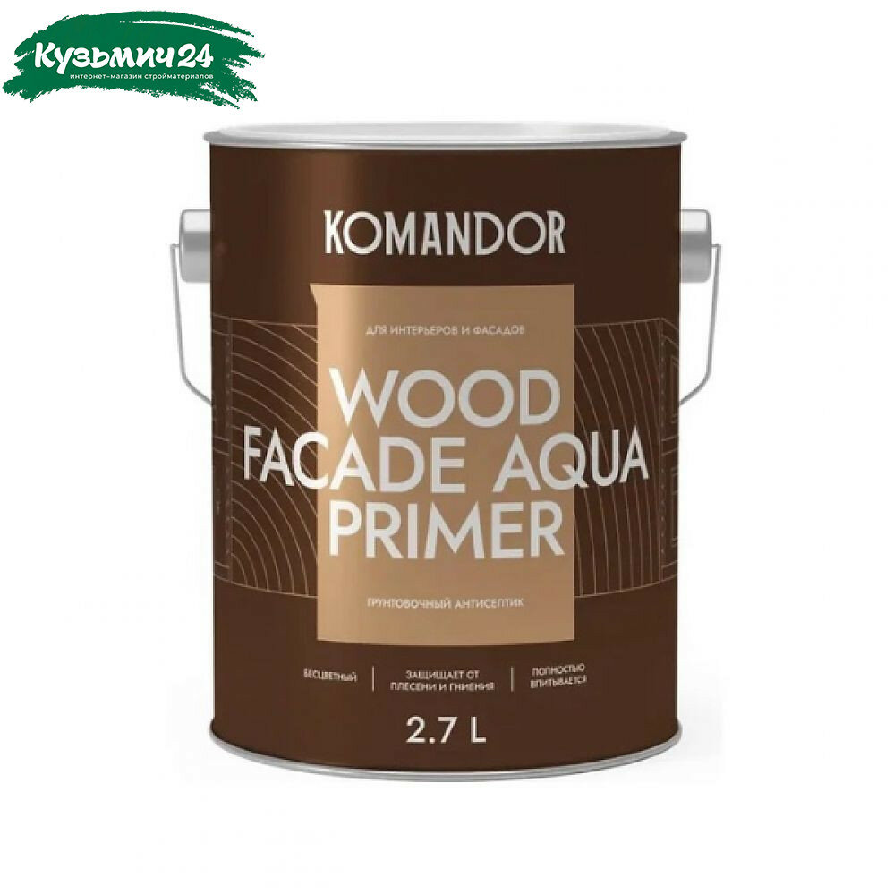 Грунт-антисептик Komandor Wood Fasde Aqua Primer 2.7 л 271043, 1 шт