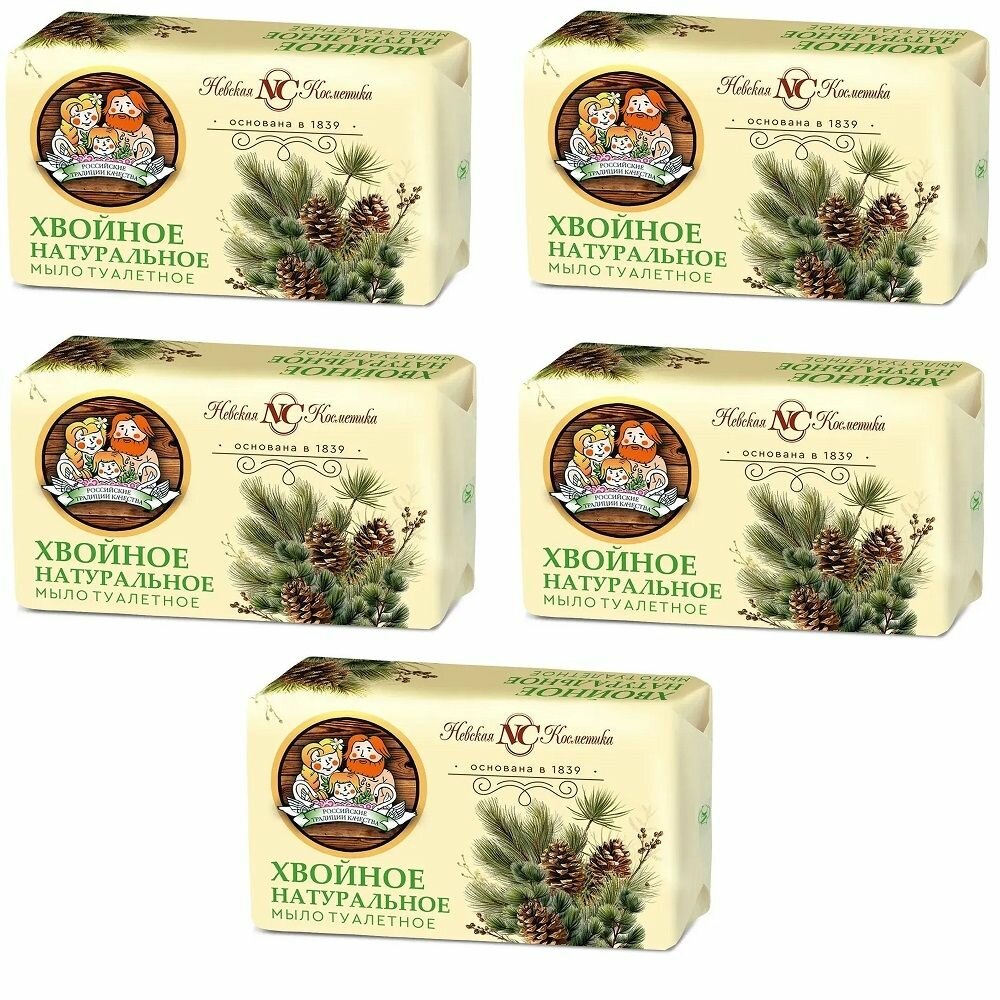 Мыло туалетное Хвойное Невская Косметика, натуральное 180 г, 5шт