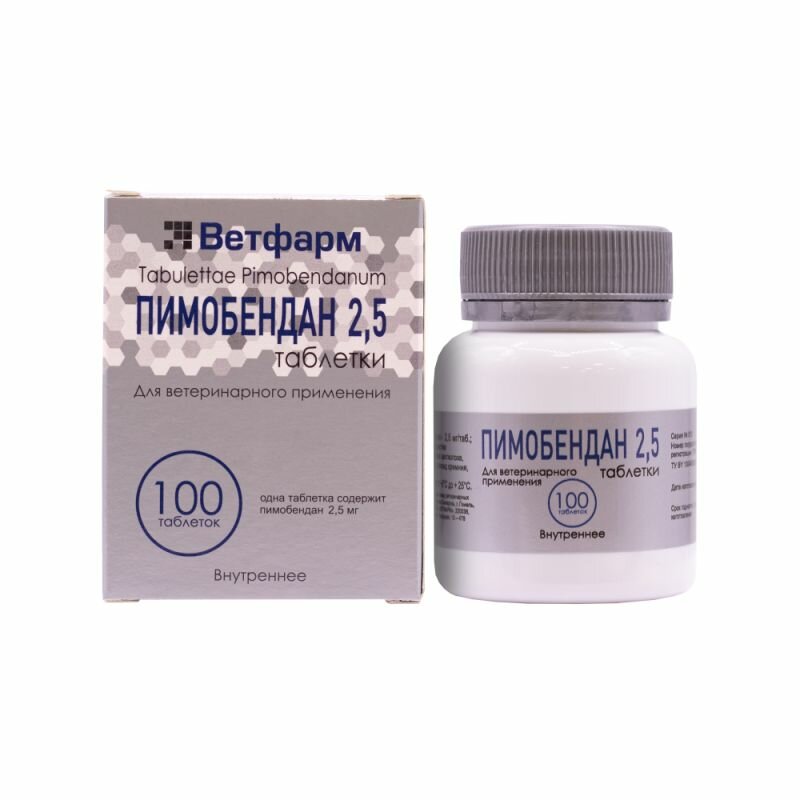 Пимобендан 2,5 мг 100 таб
