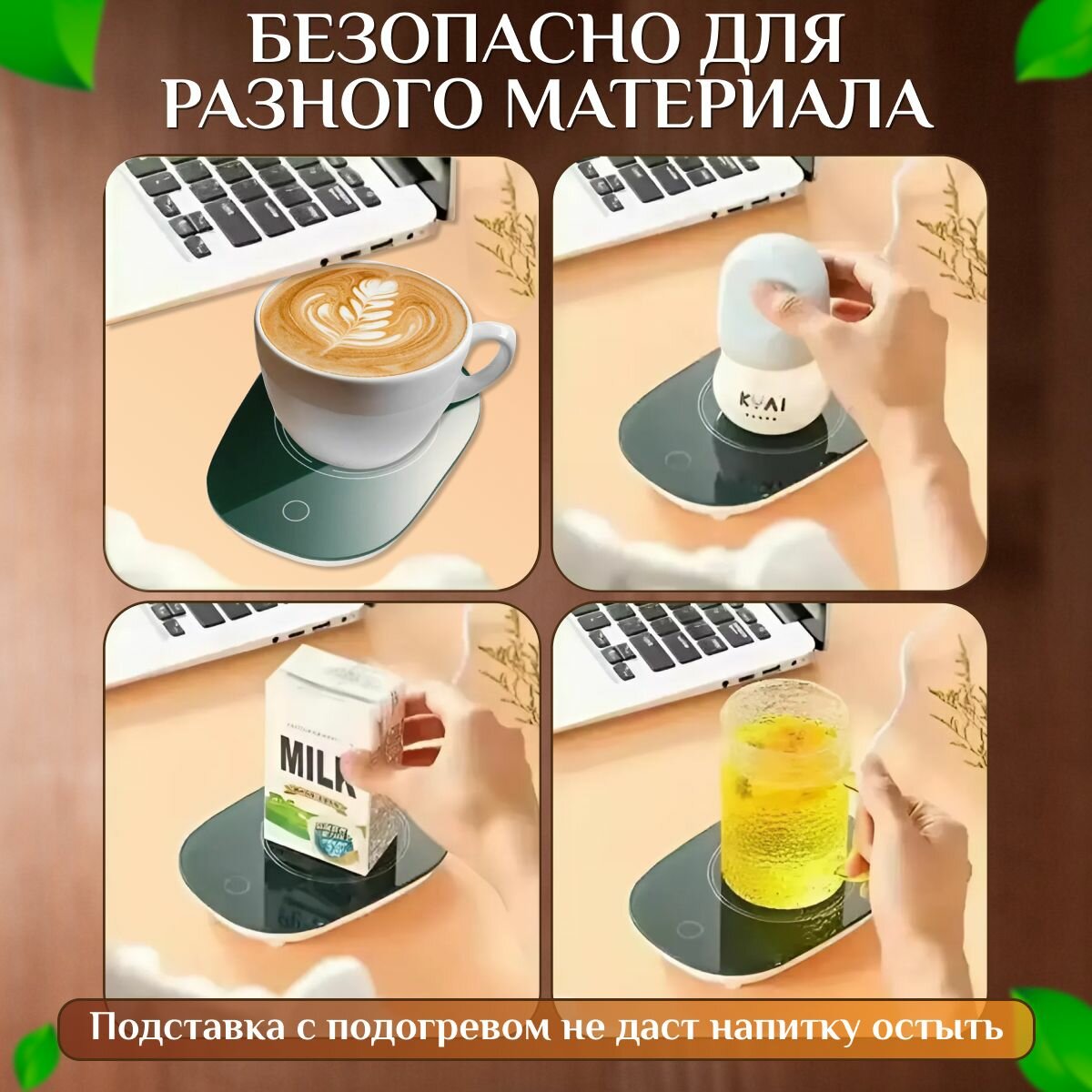 Термокружка — фото 1