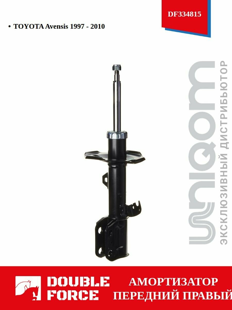 Стойка амортизационная передняя правая TOYOTA AVENSIS DOUBLE FORCE DF334815