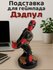 Статуэтка-держатель для геймпада Дэдпул - Deadpool