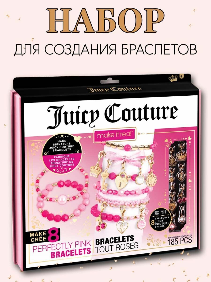 Набор для создания украшений