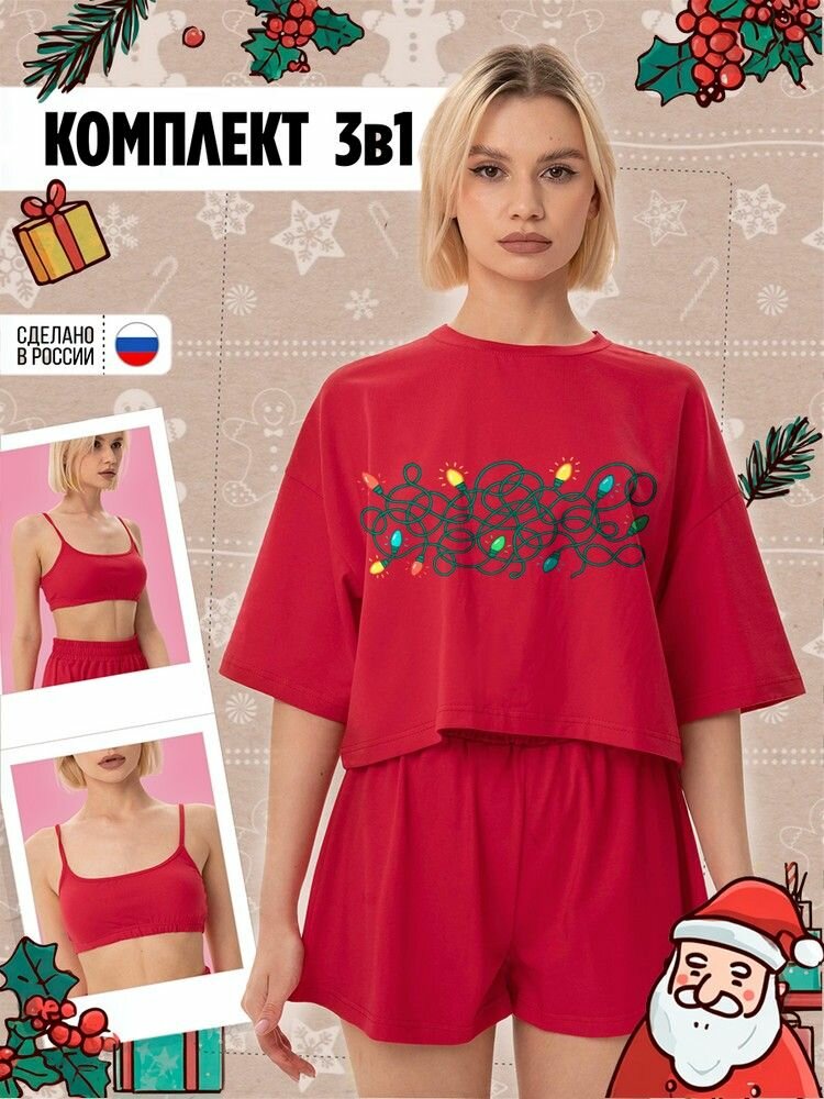 Комплект одежды ТРОЙКА