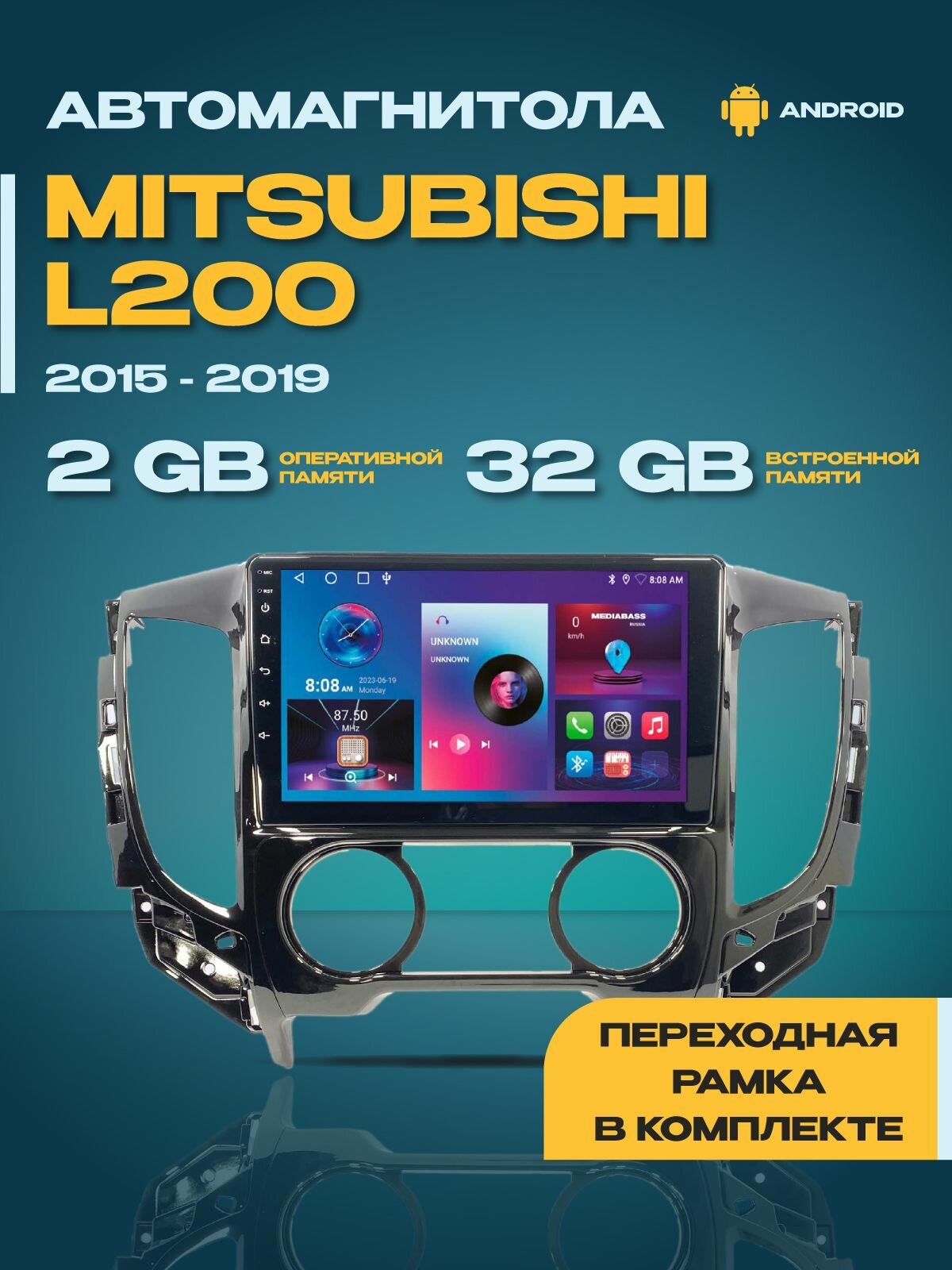 Андроид магнитола Mitsubishi L200 2015-2019 Кондиционер, 2/32GB, Митсубиши Л200 + Переходная рамка