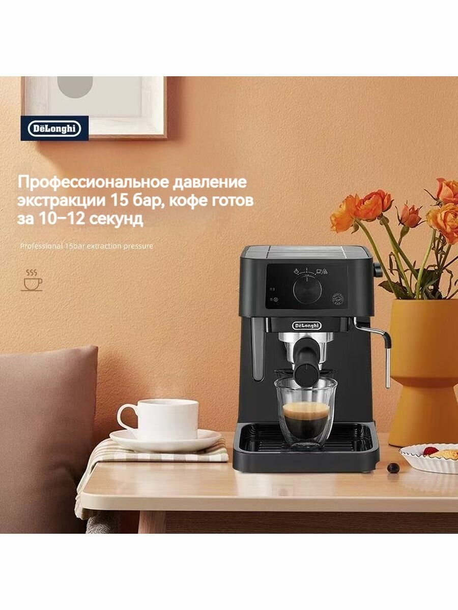 Кофеварка — фото 1