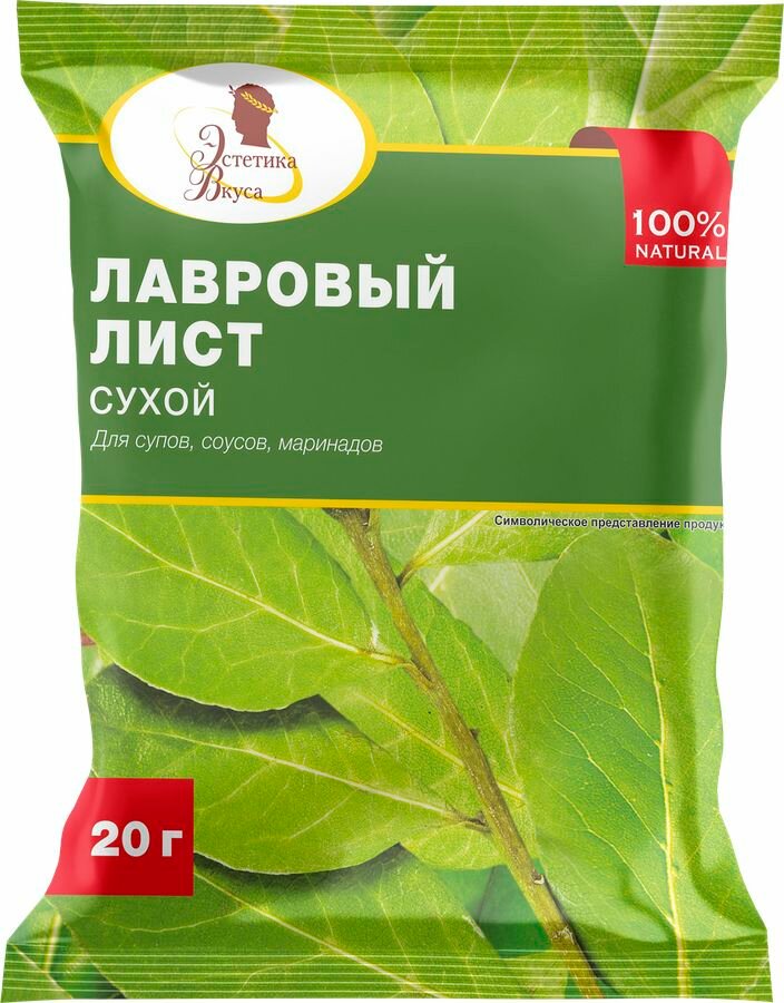 Лавровый лист эстетика вкуса, 20г