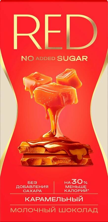 Шоколад RED Delight карамелизованный молочный (Россия) 70г