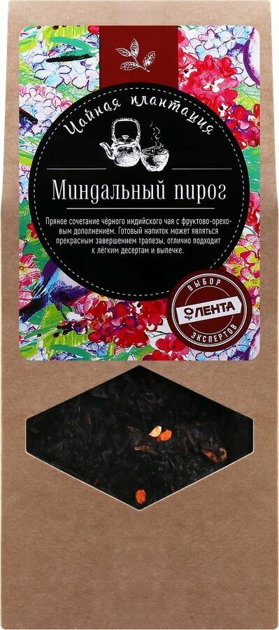 Чай черный чайная плантация Миндальный пирог байховый листовой, 80г x 5 упаковок