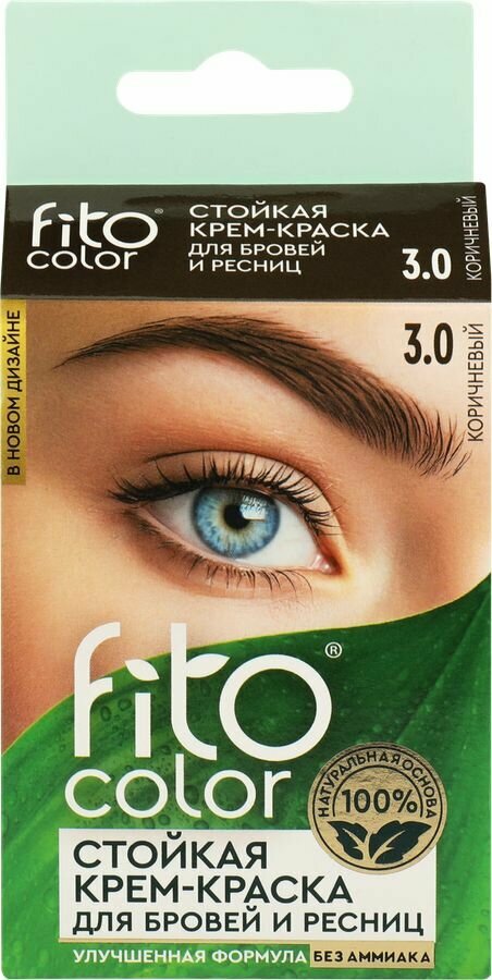 Крем-краска д/бровей и ресниц фитокосметик Fito color, коричневый 2х2мл