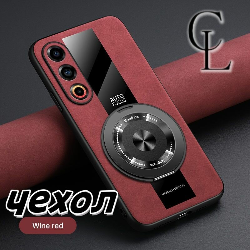 Чехол на Meizu Смартфон 21 Note Кронштейн поворота 360 степень