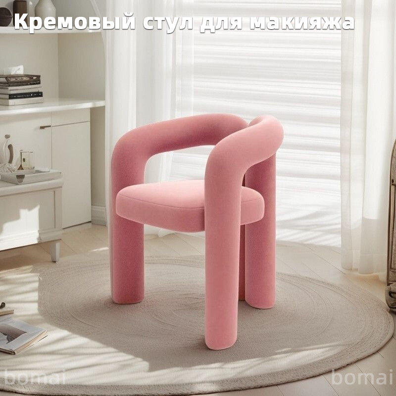 Стул для макияжа, кремовый стиль, нежная ткань, спинка анатомическая, для гримерного столика