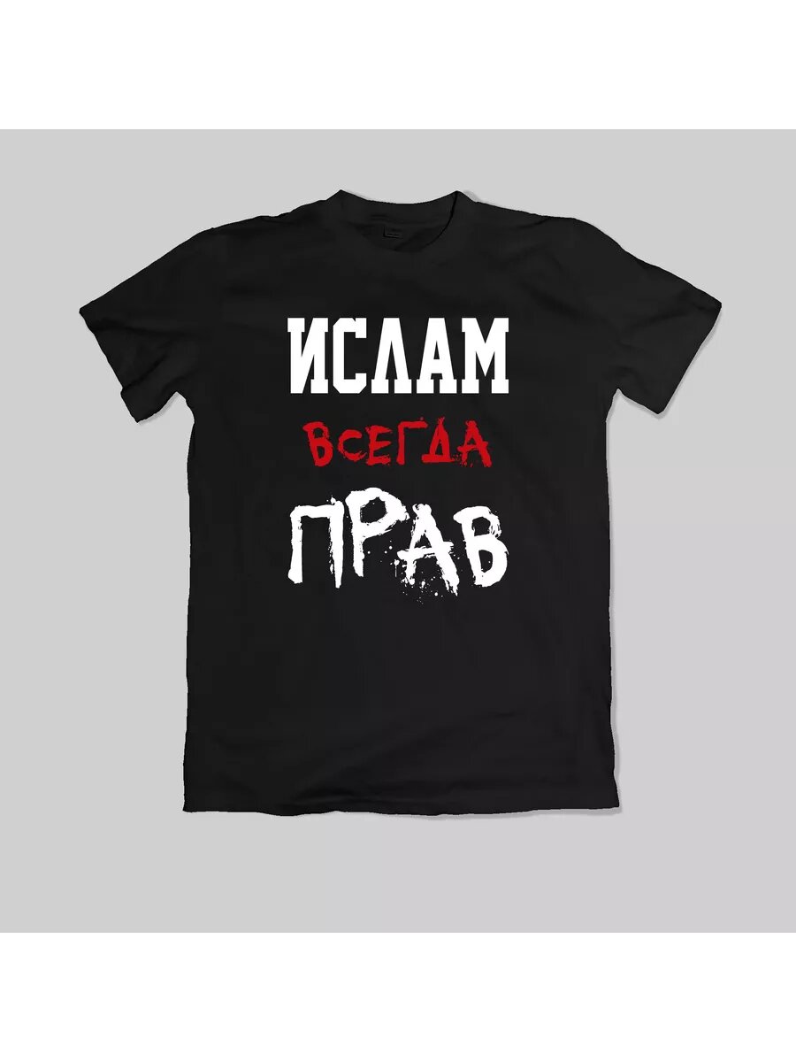 Футболка спортивная