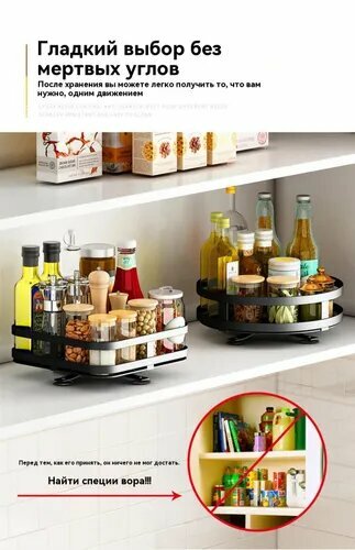 Полка Напольная Прямая, 24х5х7.5 см, 1 шт.