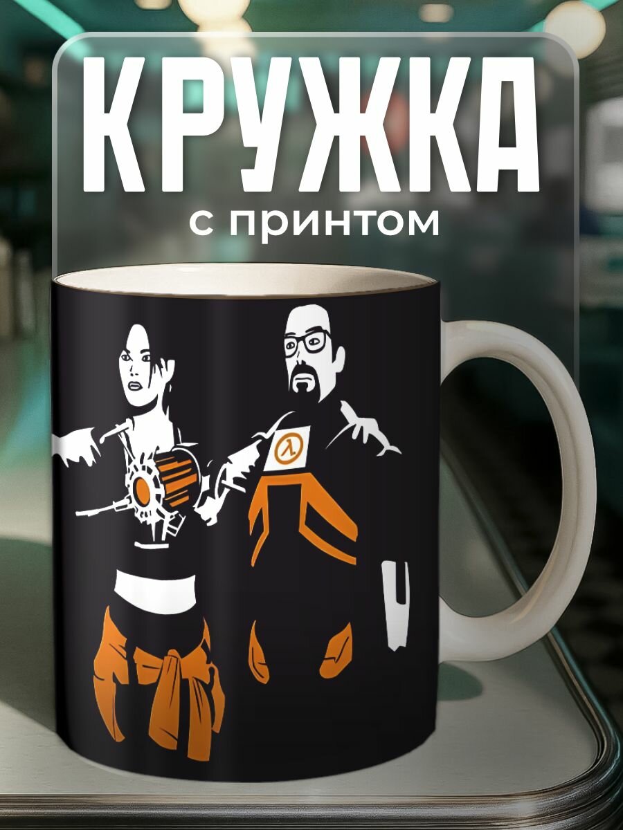 Кружка с принтом Half Life - Компьютерная игра