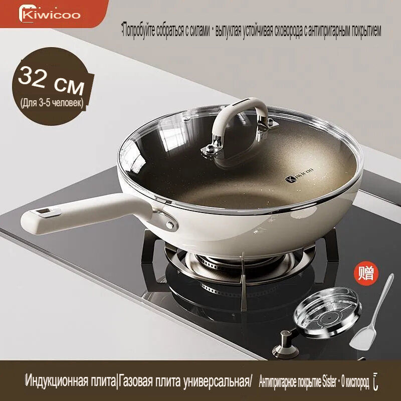 Сковорода-вок с антипригарным покрытием из титановой керамики, бытовая сковорода-вок с плоским дном 【32 см】