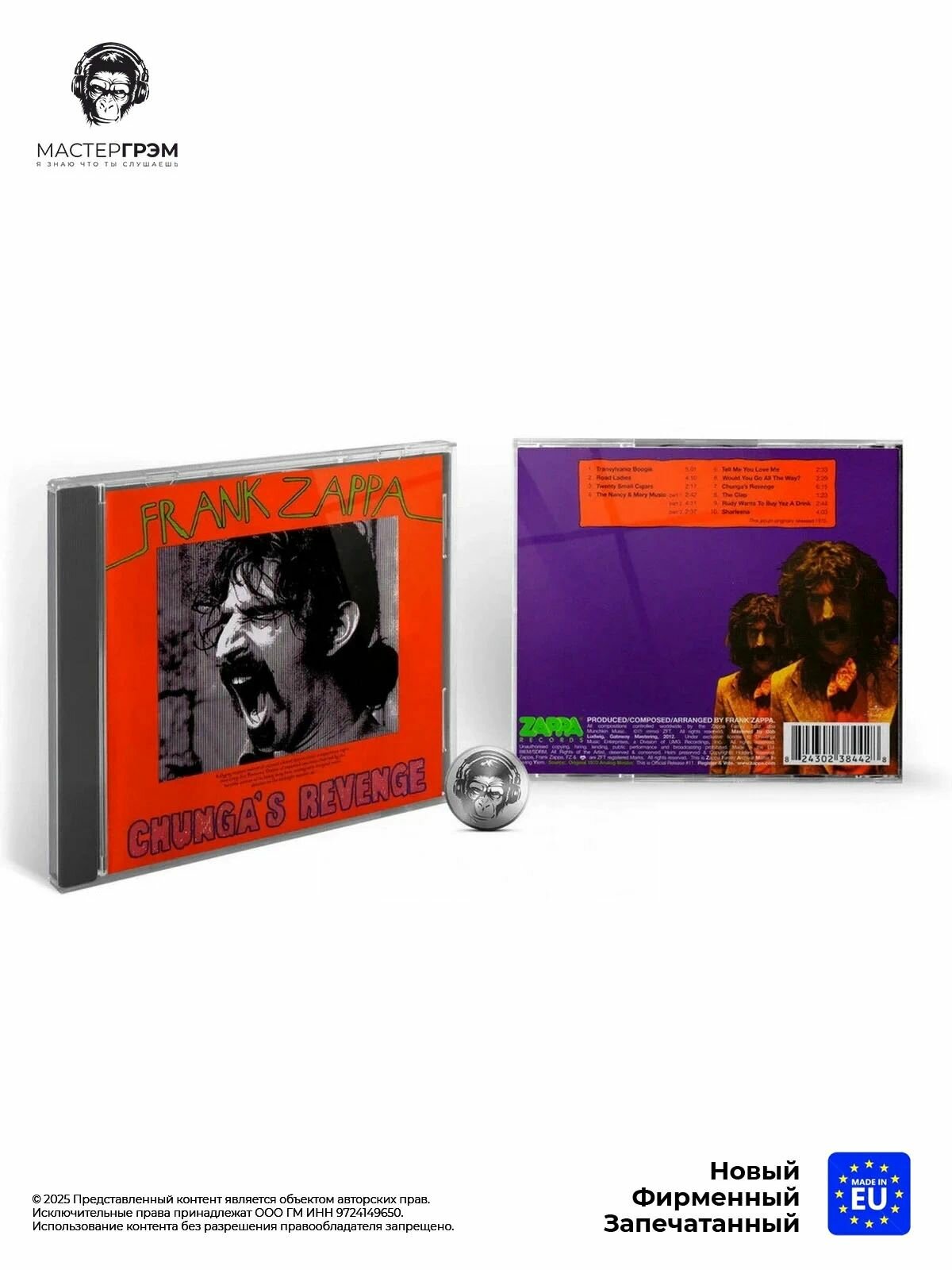 CD диск Frank Zappa - Chunga's Revenge (CD) 2012, Jewel Case