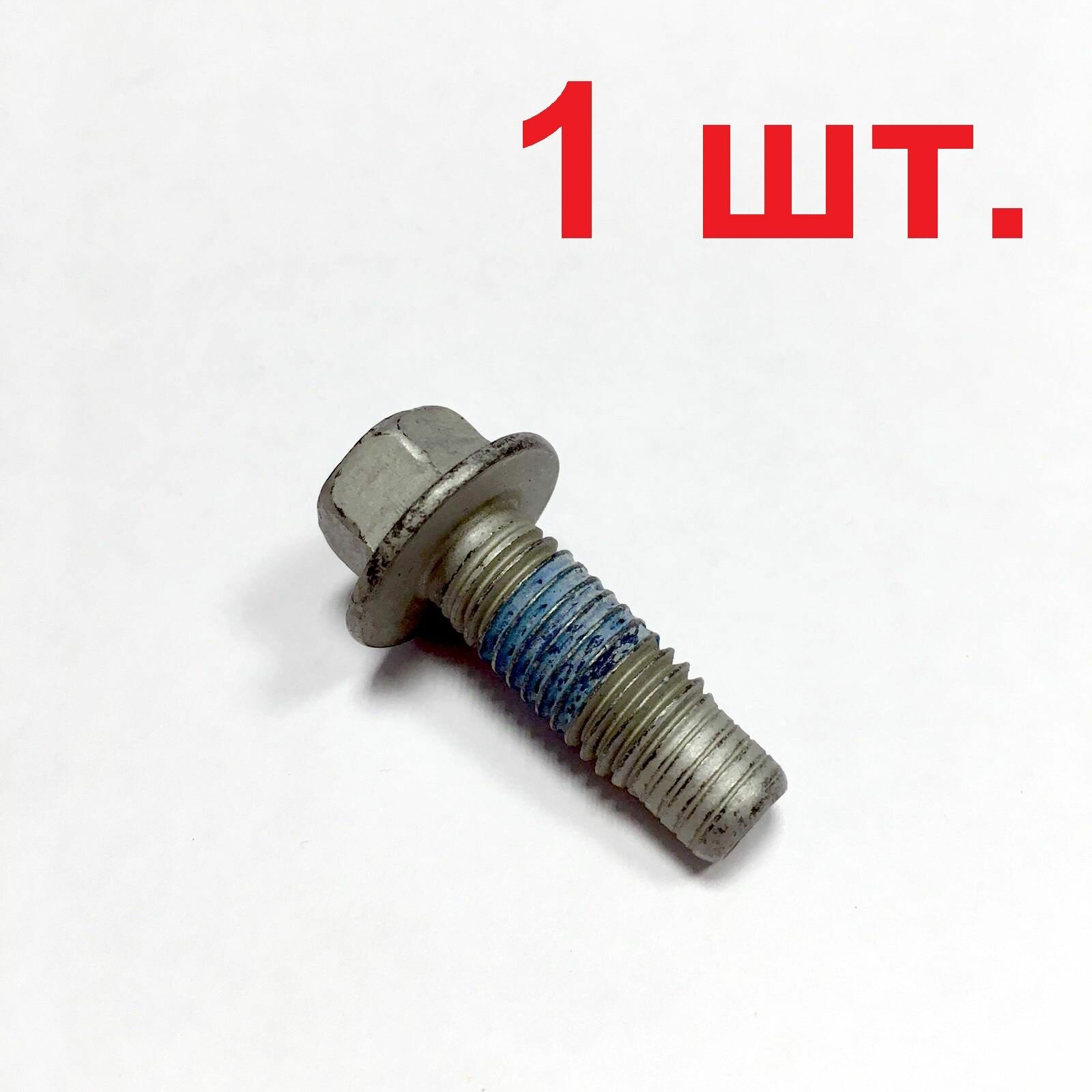 W712733S439 Болт крепления подрамника FORD