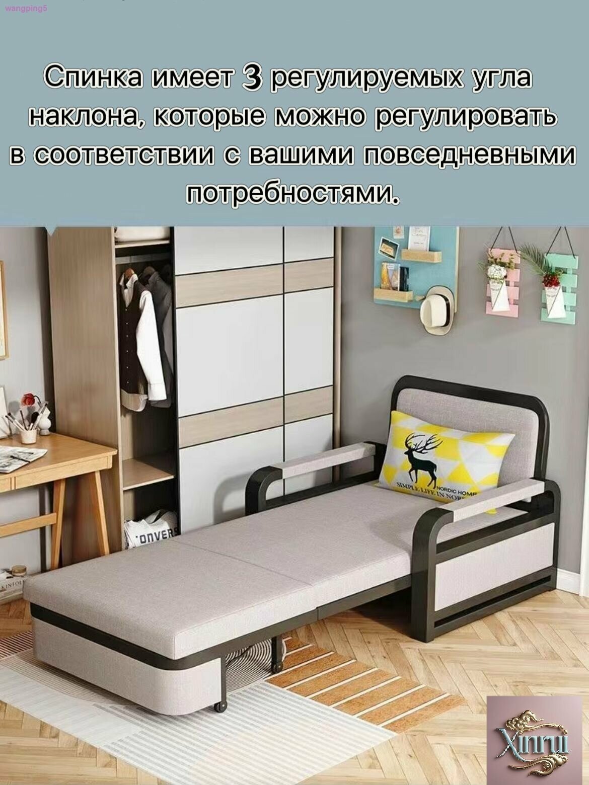 Кресло-кровать — фото 1
