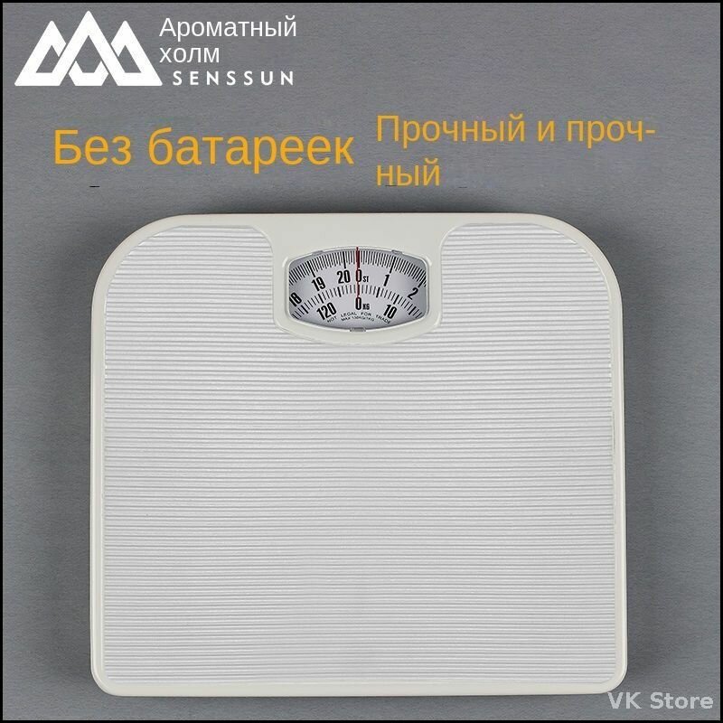 Бестселлер напольный