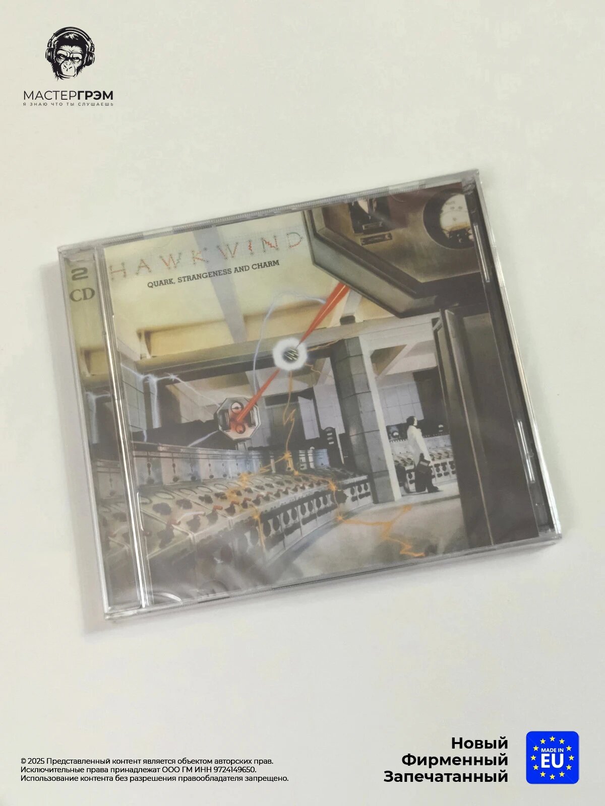 CD диск Hawkwind - Quark, Strangeness And Charme (2CD) Deluxe, 2009, Jewel Case