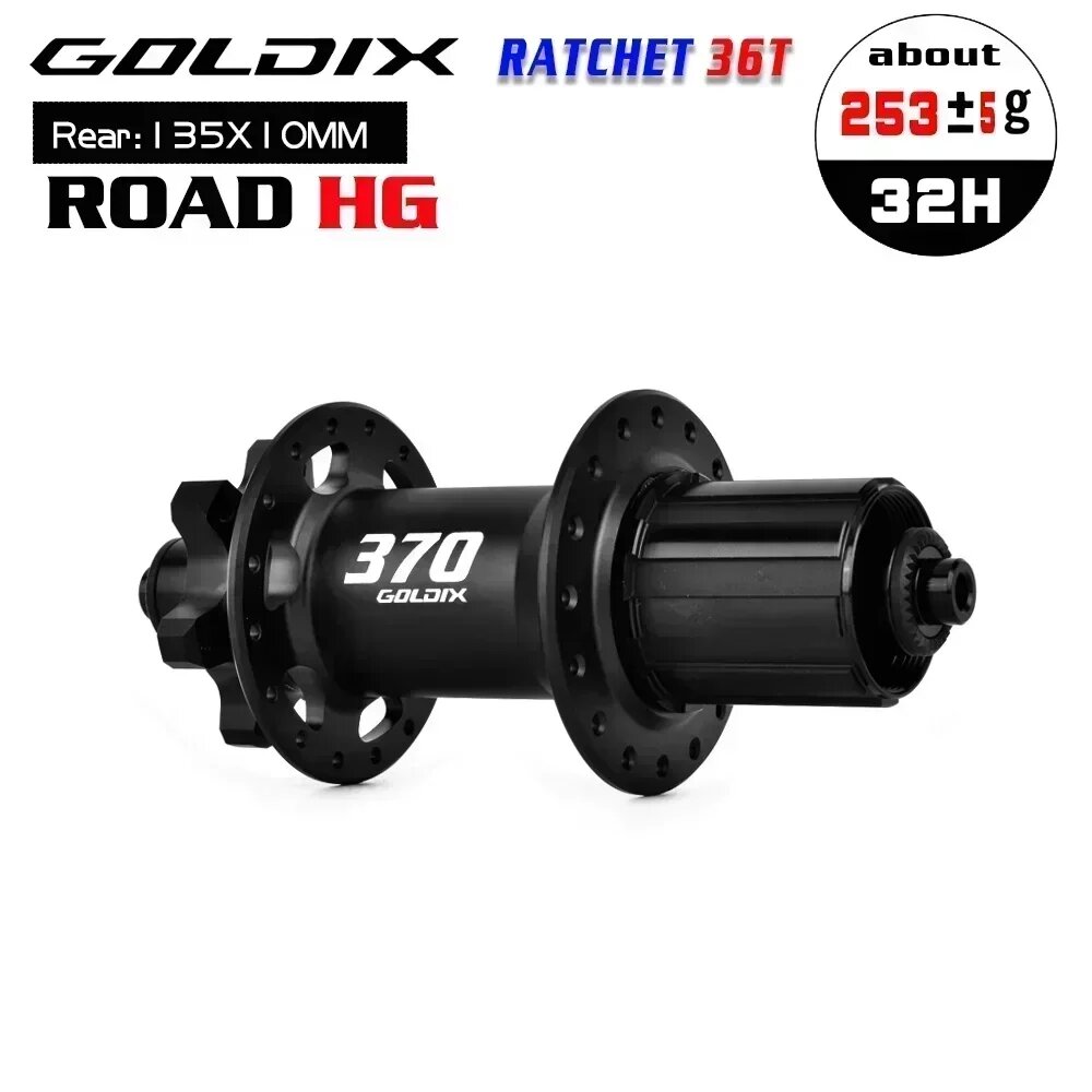 GOLDIX R370 Храповые ступицы 36T 28/32Holes для велосипеда Rear HG 135x10 32H