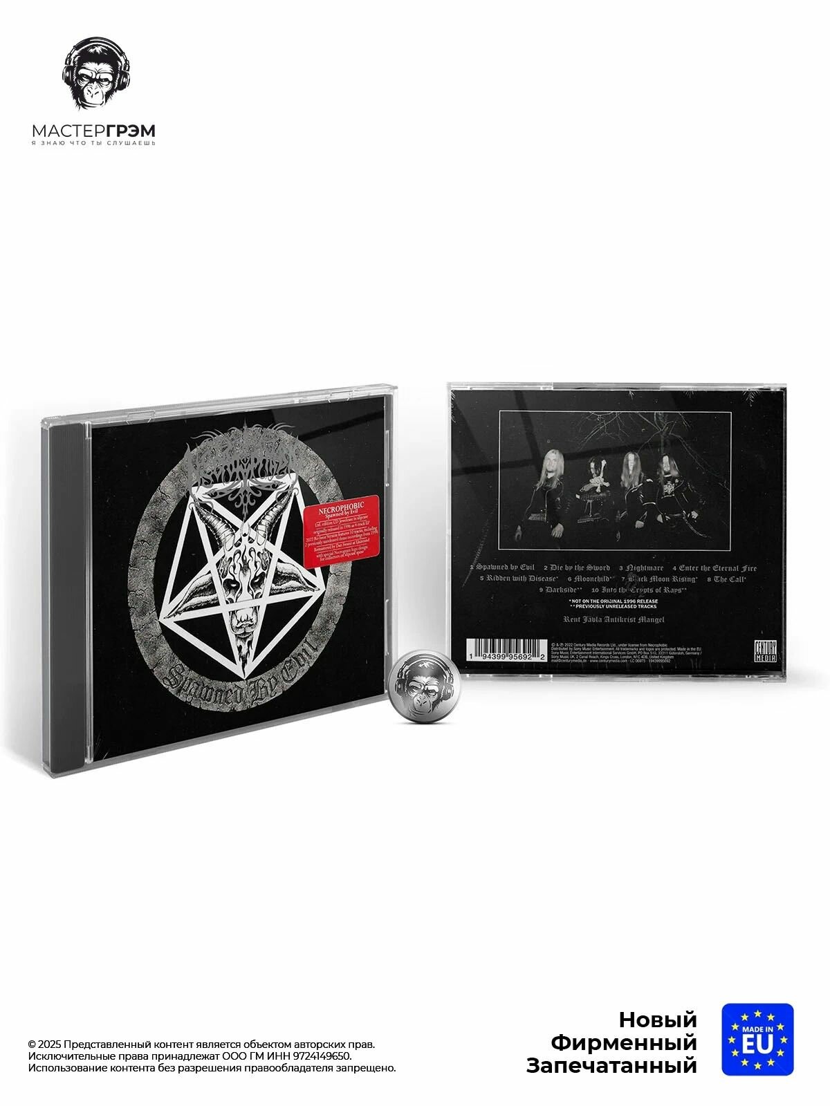CD диск Necrophobic - Spawned By Evil (CD) 2022, Jewel case
